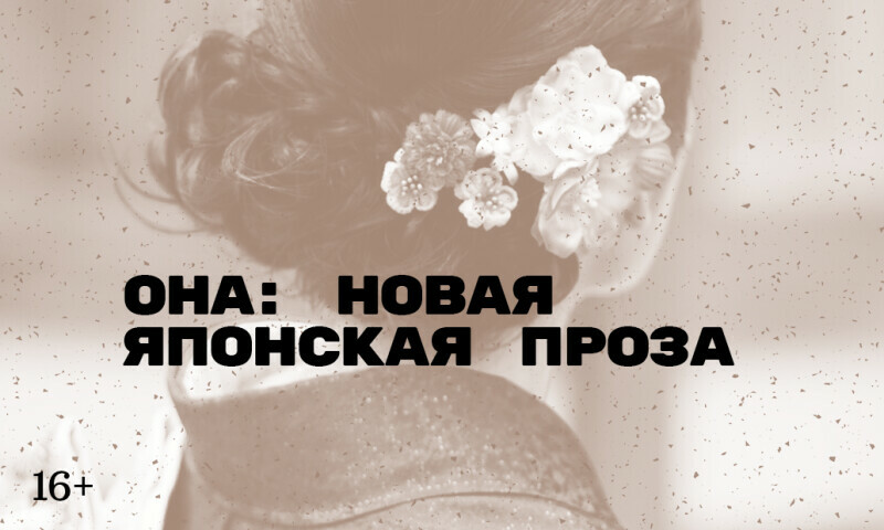 Библиотека им. Н.А Некрасова