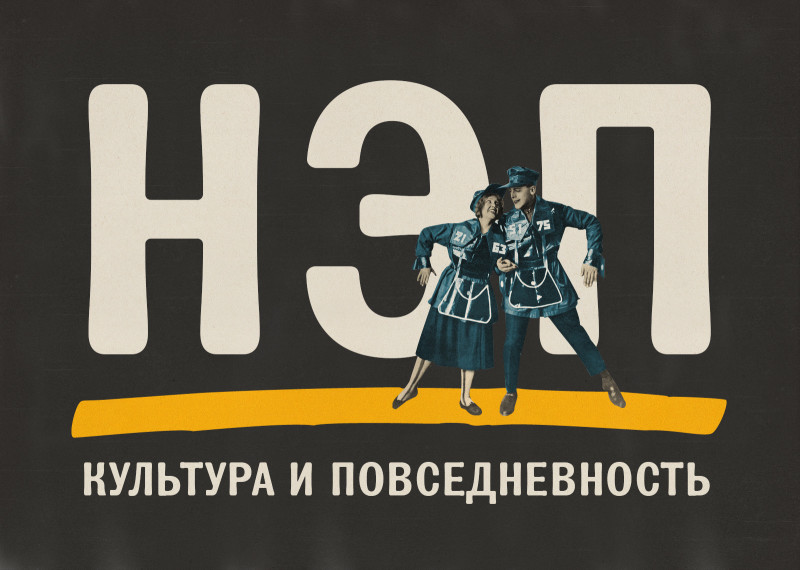 Библиотека им. Н.А Некрасова